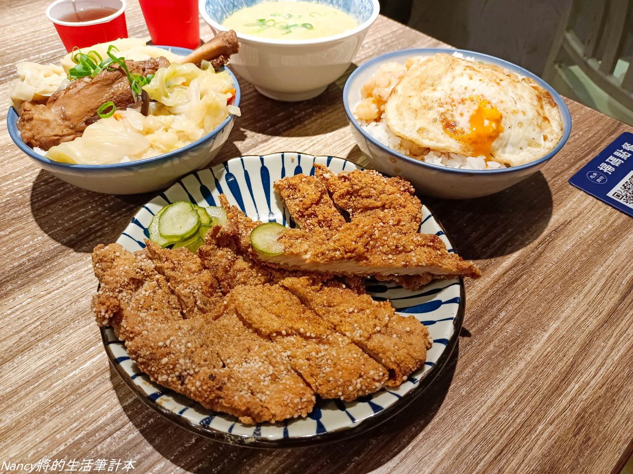 (中山區美食)鷄麵 CHILLMEN｜雞麵 雞湯麵 宵夜，濃郁的雞白湯頭喝起來滿滿的鮮味~